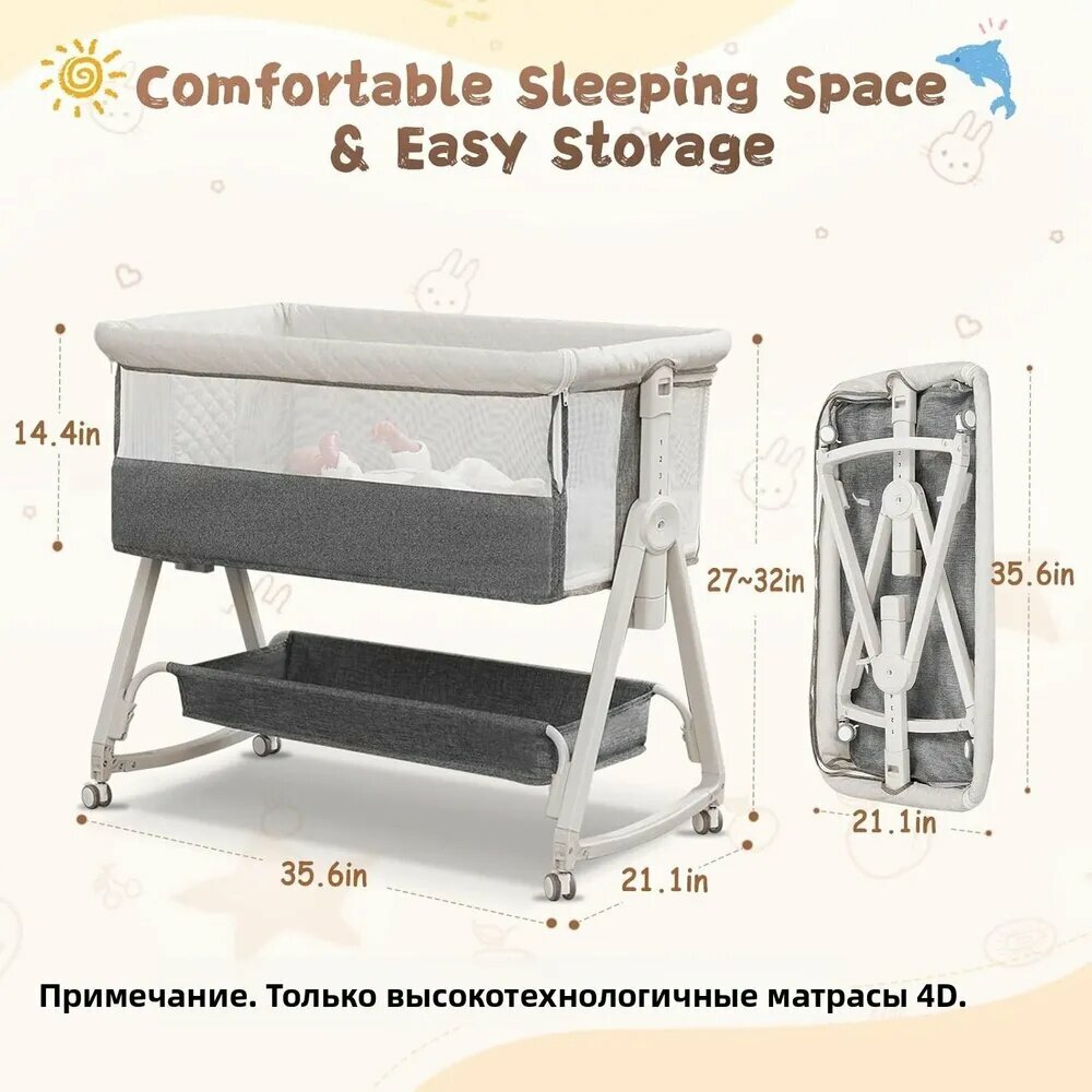 Кровать детская 54х92х80 см, бронза