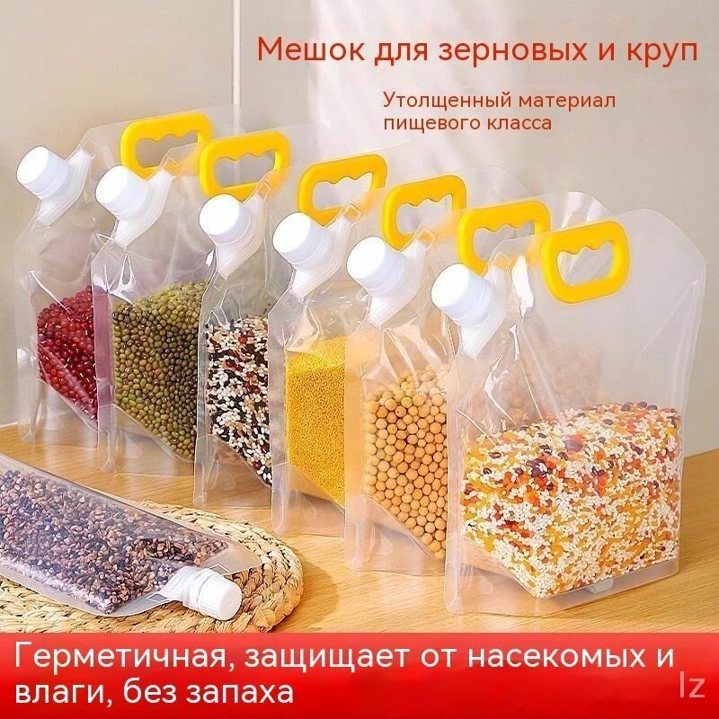 Набор премиум сумок, 5 штук по 5 кг