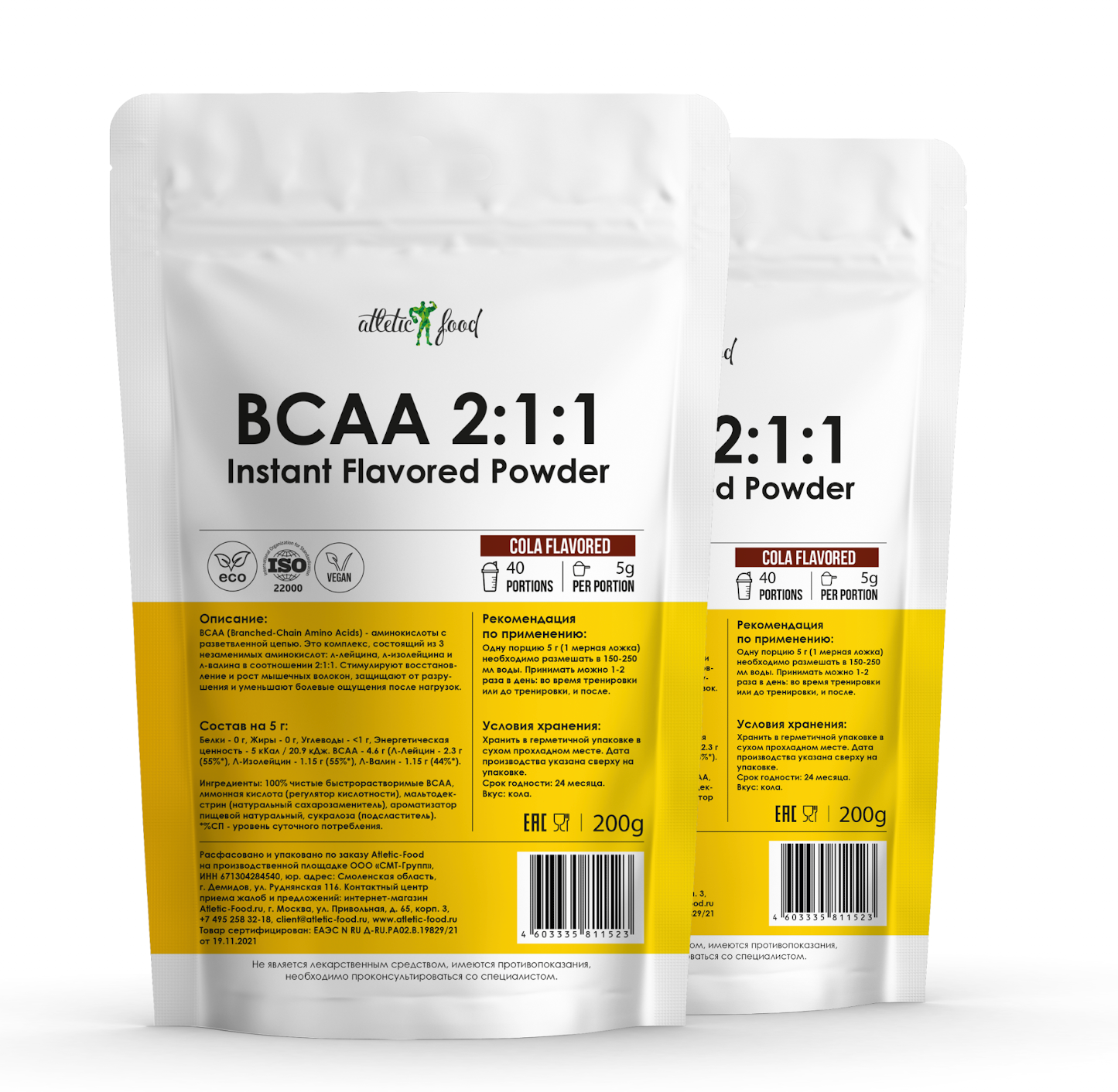 Аминокислоты BCAA Atletic Food Instant Flavored, 2:1:1, порошок, вкус кола, 400 г