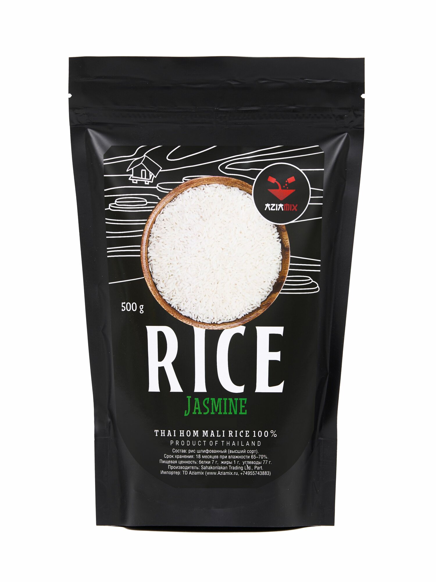 Рис Жасмин "HOM MALI" 500гр