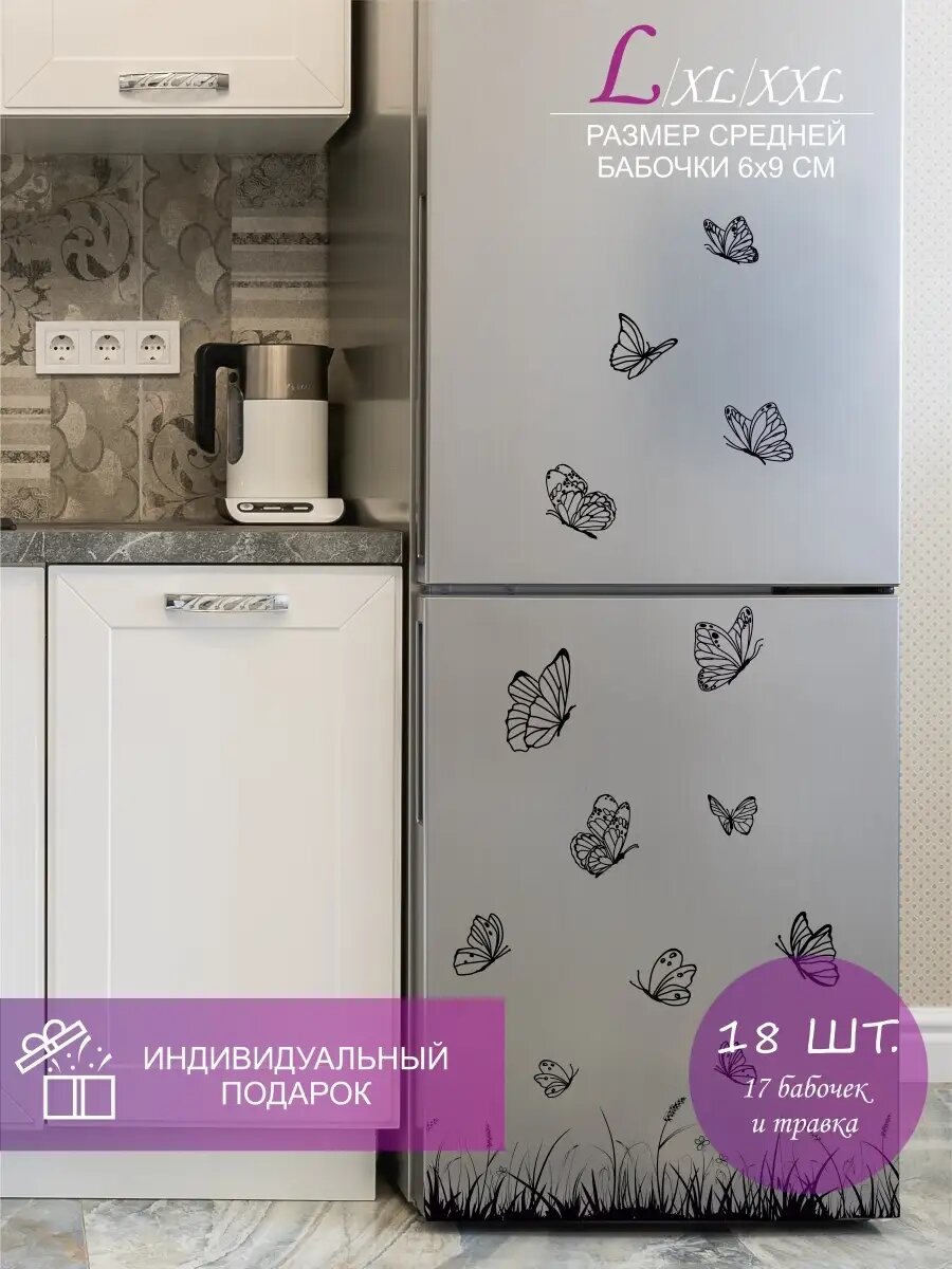 Цветы Бабочки Одуванчики и природа 3D