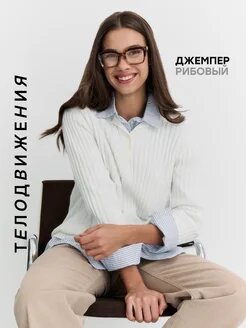 Джемпер