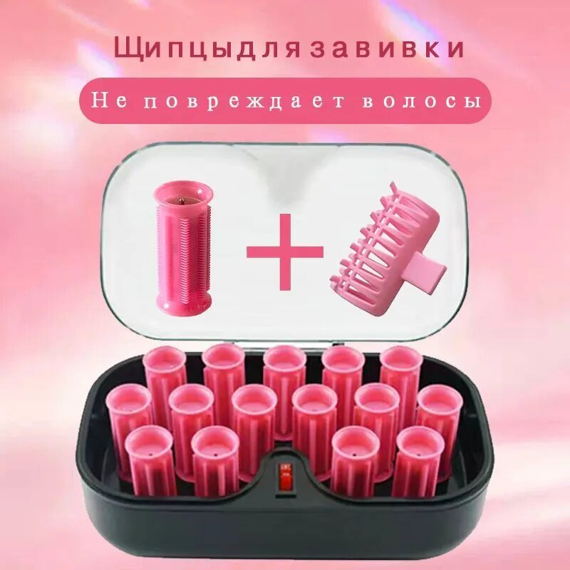 Электробигуди