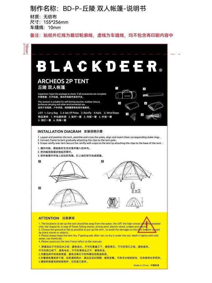 Палатка 2-местная Hilly Archeos 2p Tent трехсезонная слоновая кость для туризма — фото 1
