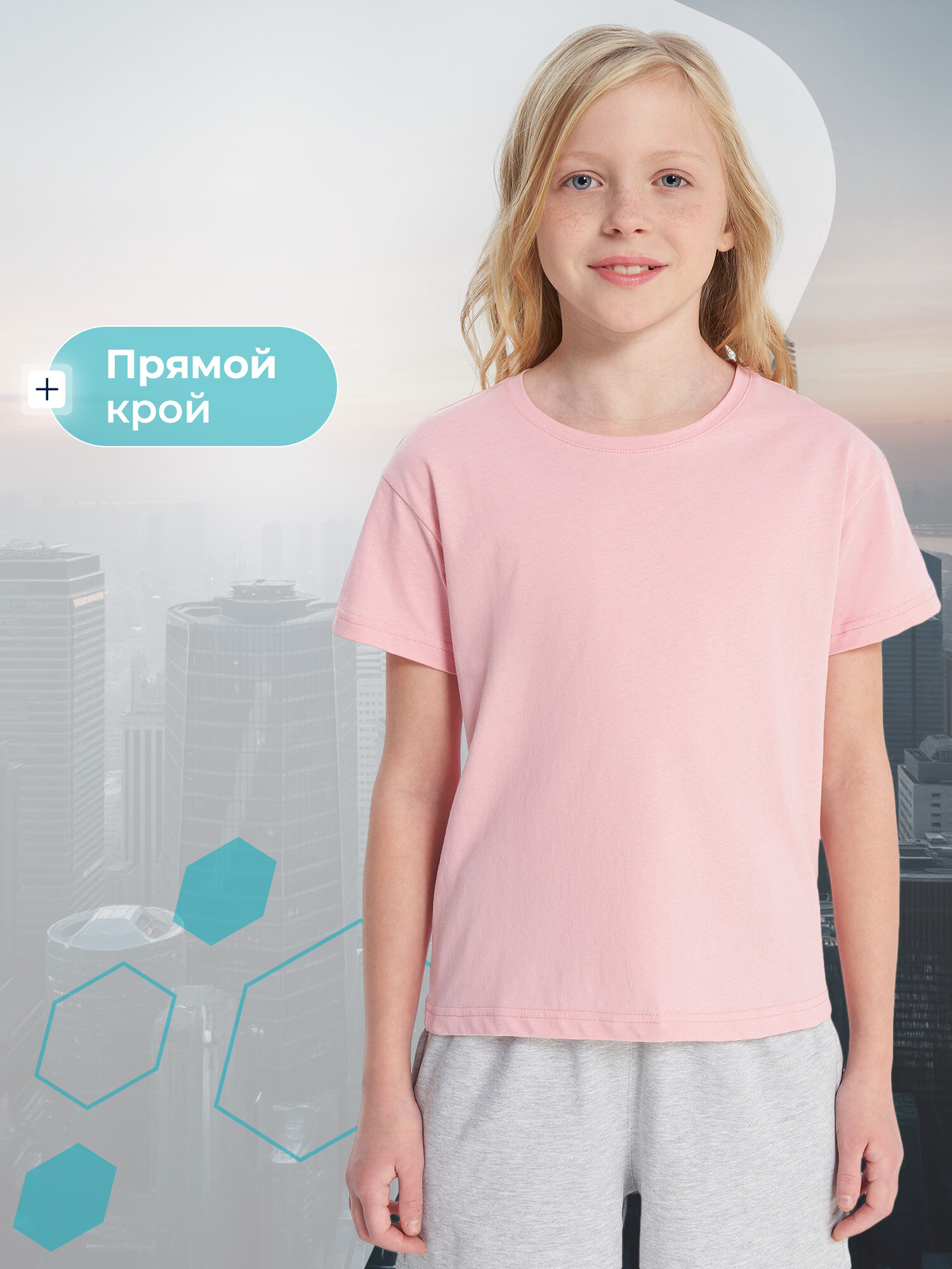 Футболка MATRIX SPORT, комплект из 3 шт., размер 128-134, розовый/желтый — фото 1