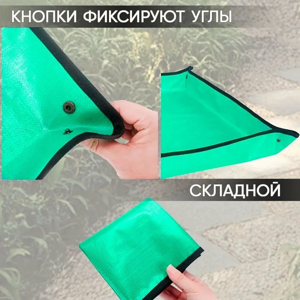 Коврик для пересадки растений 1 шт