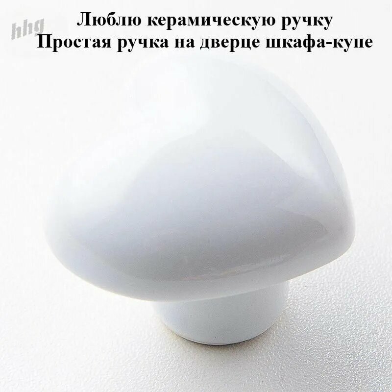 Ручка мебельная — фото 1