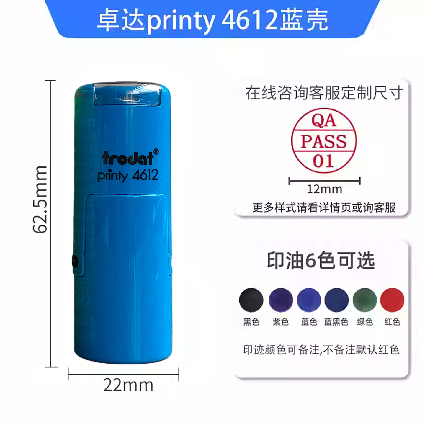 Самонаборный штамп Trodat 4612 для именных штампов, штампов контроля качества, штампов для прикрепления документов, штампов для похвалы и награждения учителей, с маленьким красным цветком для комментариев.