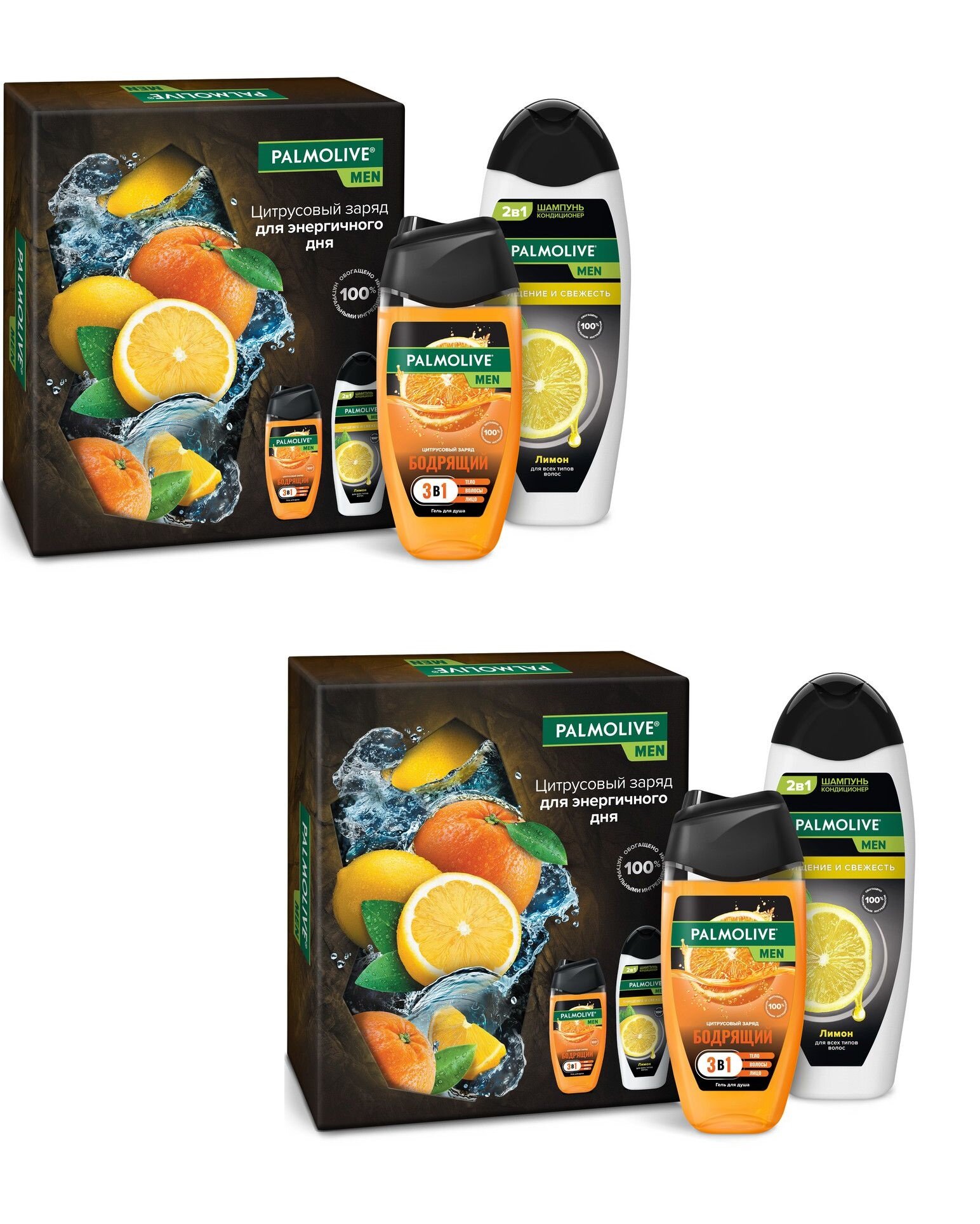 Подарочный набор Palmolive men "Цитрусовый Заряд и Свежесть" (Гель для душа 250мл+Шампунь-Кондиционер 2в1 450мл) 2набора