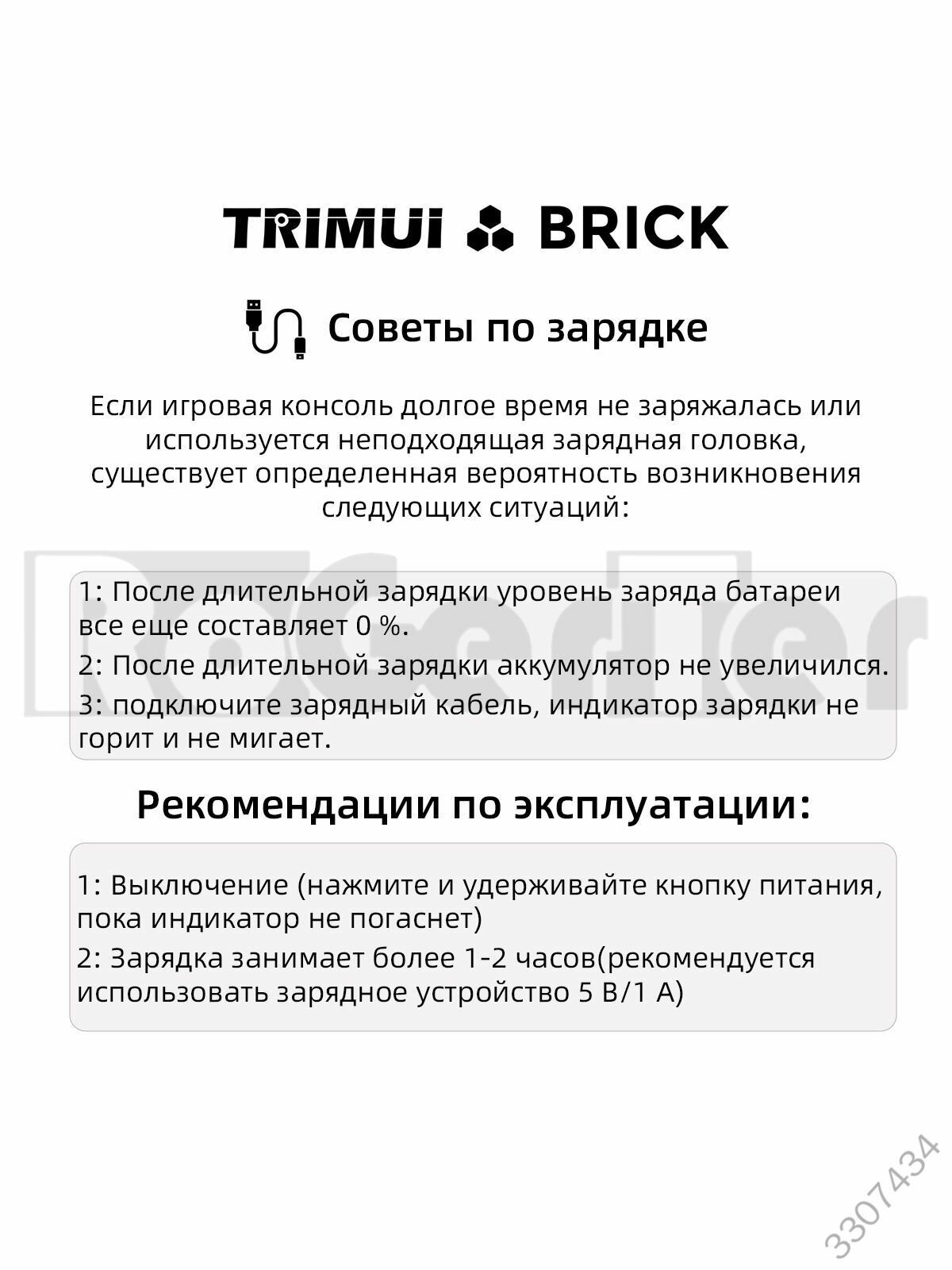 Игровая приставка — фото 1