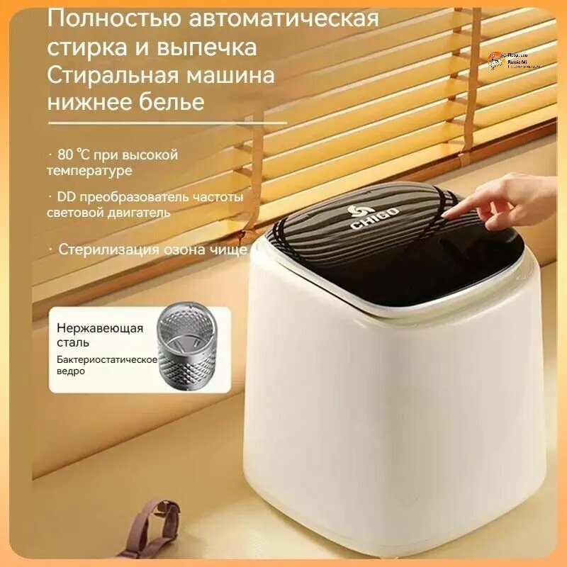 Мини стиральная машинка автомат J1NSANGE ZZ18, Белое маленькое автоматическое волновое колесо, машина для элюирования и сушки "все в одном"