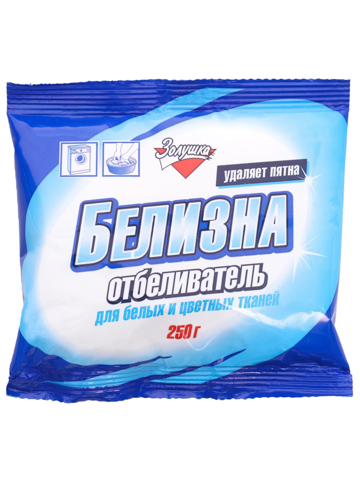Белизна, кислородсодержащий отбеливатель для белых и цветных тканей, 250 г
