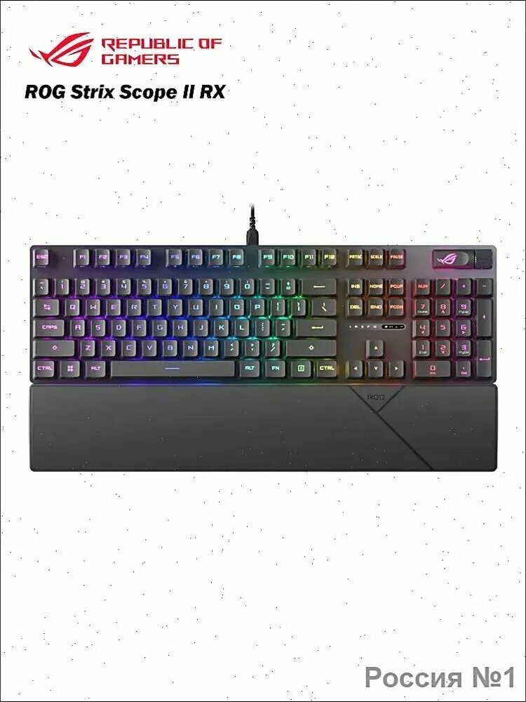 ASUS Игровая клавиатура проводная ROG Strix Scope II RX, (ROG RX Red), Английская раскладка, черный