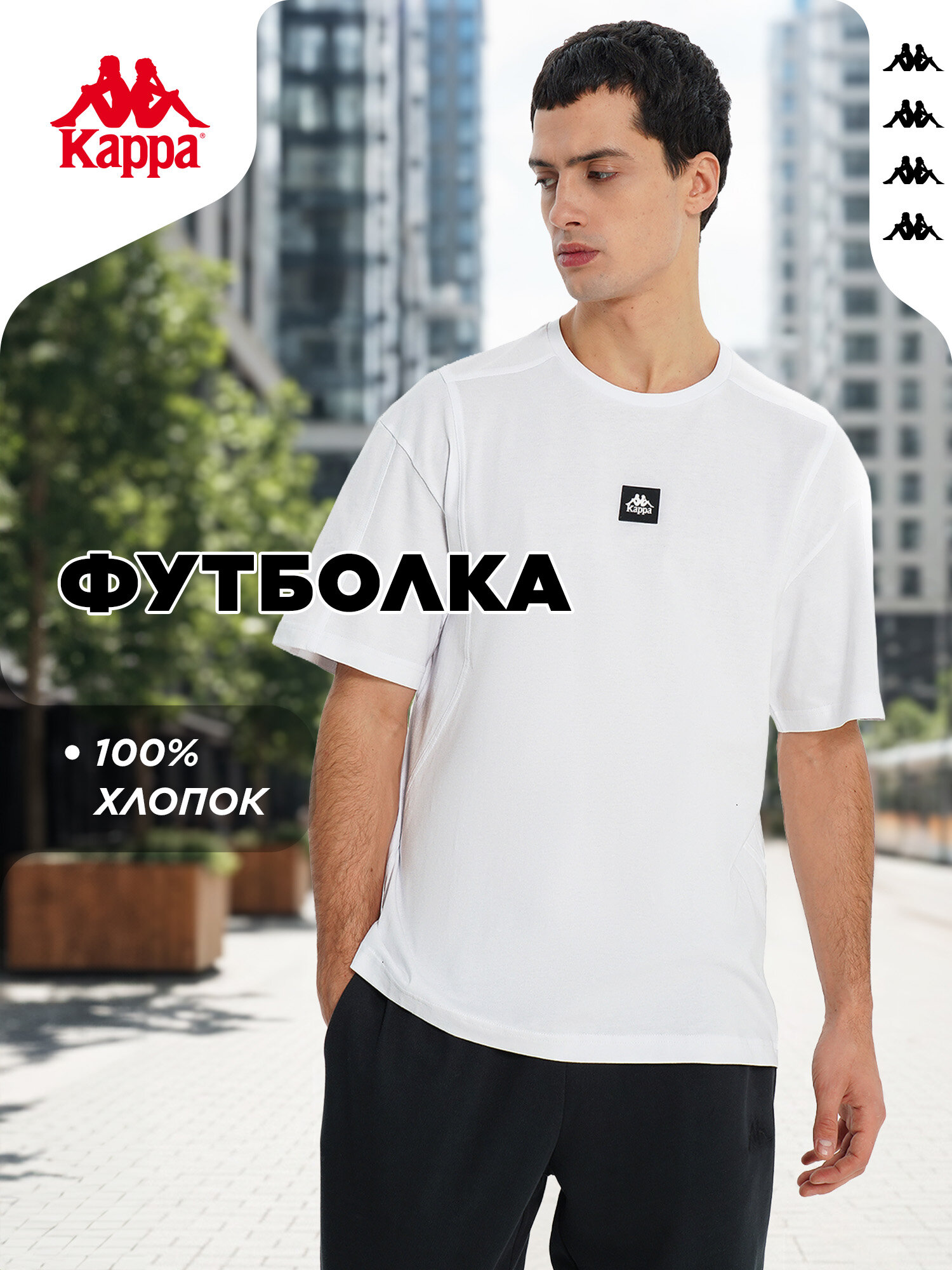 Футболка