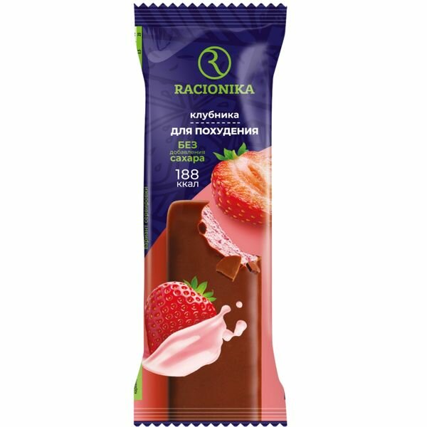 Батончик глазированный вкус клубники Diet Racionika/Рационика 60г