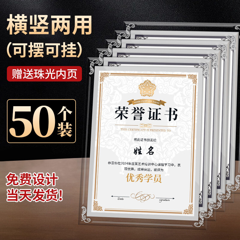 Настраиваемый памятный пустой стеклянный кристаллический сертификат для наградных грамот, дипломов об окончании учебы, трудовых книжек и писем-доверенностей.