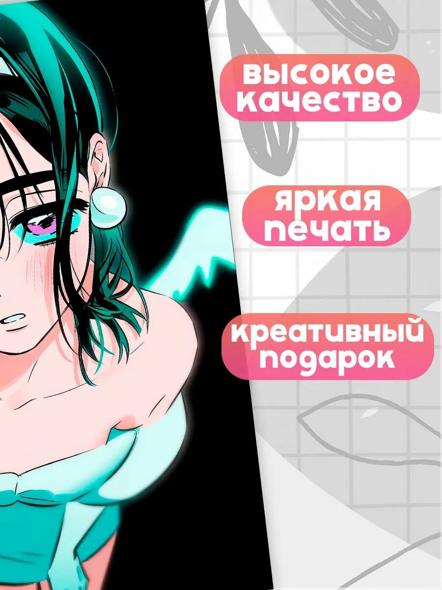 Постер на стену Суа Alien Stage, , плакат 1шт, А3 размер. — фото 1