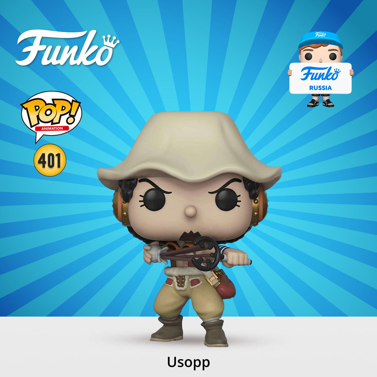Фигурка Funko "One Piece S3: Usopp" POP, коллекционная, ПВХ/винил