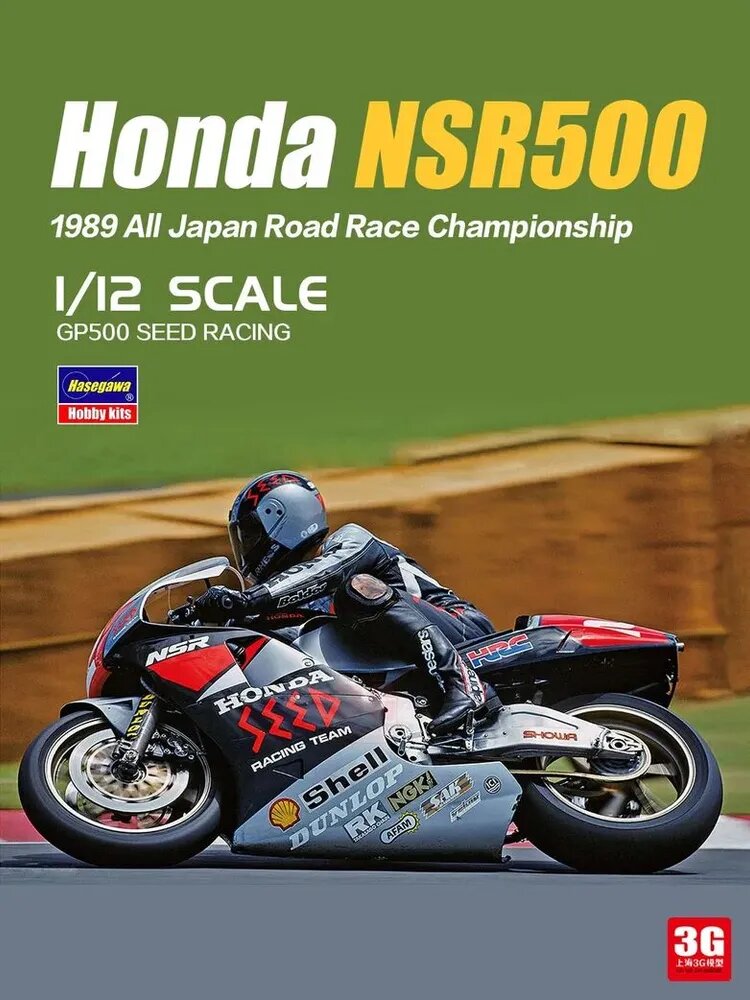 Сборная модель мотоцикла Hasegawa Honda NSR500 1/12 масштаба 100 деталей ABS пластик