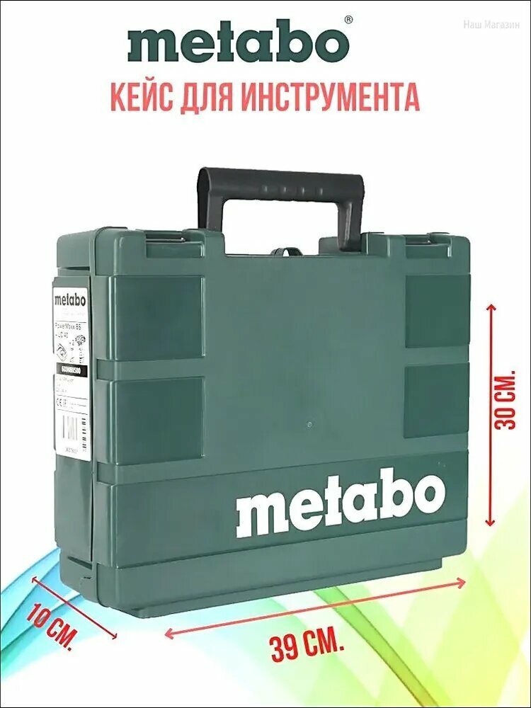 Ящик для инструментов 39 х 30 х 10 см