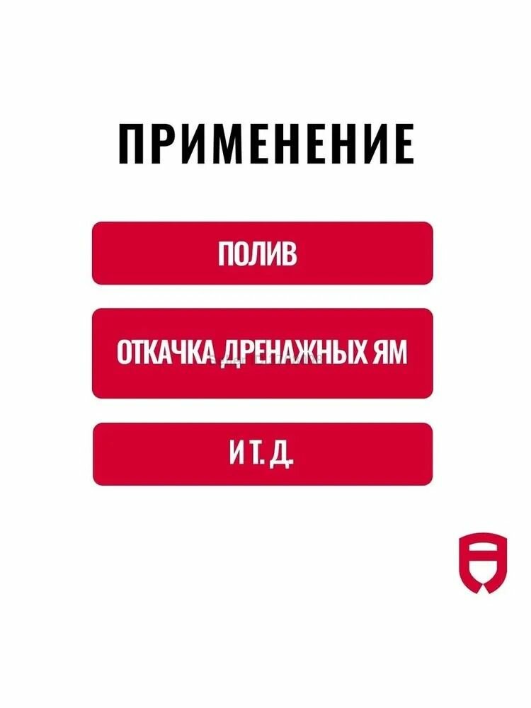 Пожарный инвентарь — фото 1