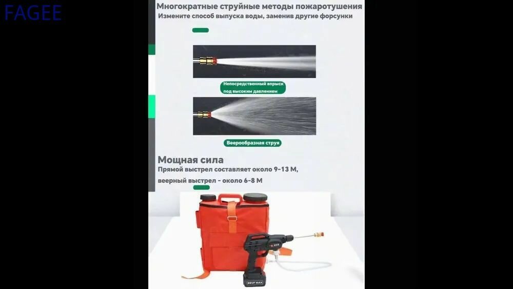 Пожарный инвентарь — фото 1