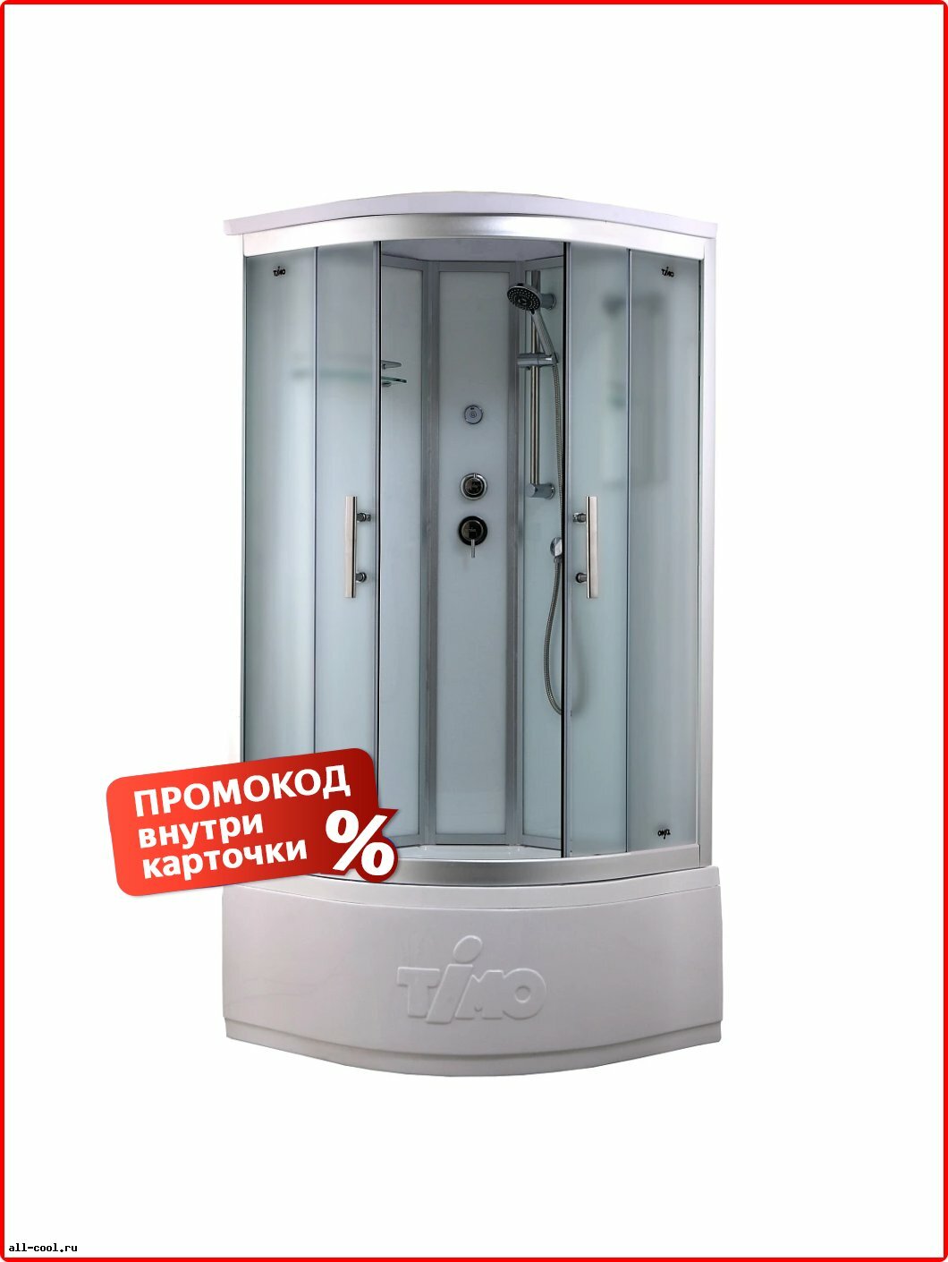 Душевая кабина Timo Galilea 90x90 высокий поддон, четверть круга, подсветка, сиденье