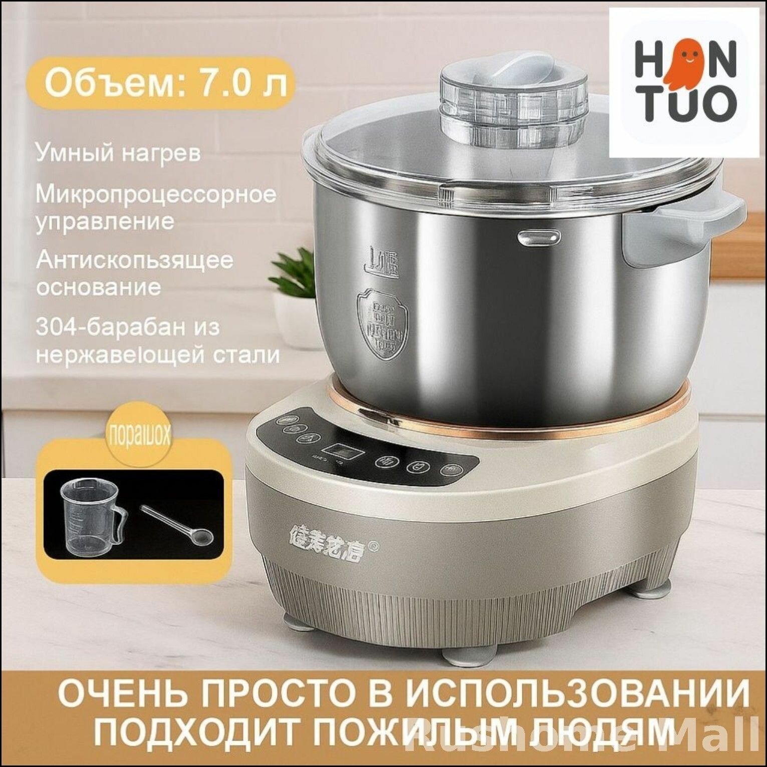 Бестселлер, тестомес на 7 литров объема