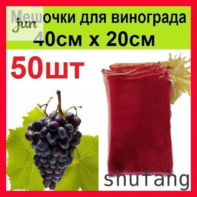 Мешки садовые,50шт