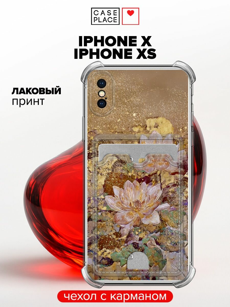 Чехол на Apple iPhone X/XS (Айфон X/XS) с картой и принтом Художественные кувшинки