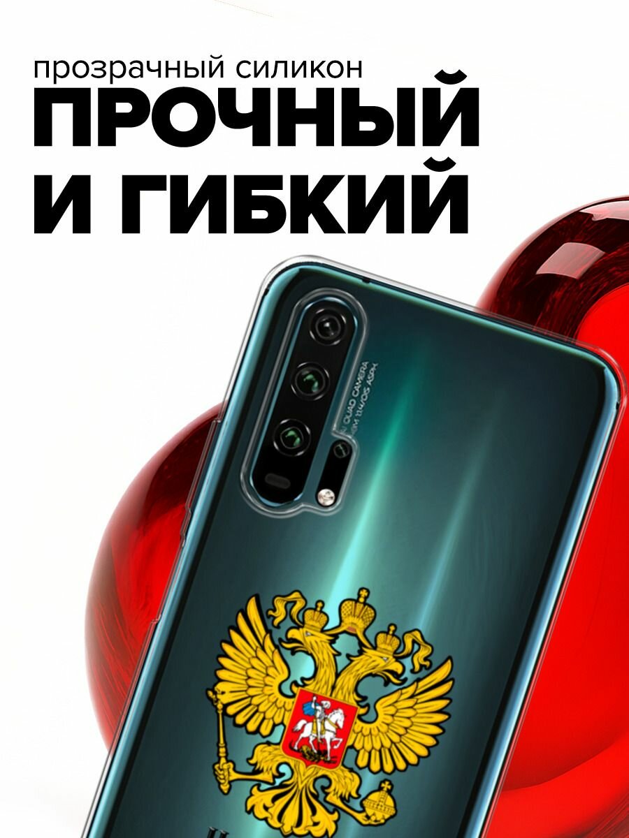 Силиконовый чехол на Honor 20 Pro / Хонор 20 Pro с принтом Нравится, не нравится — фото 1
