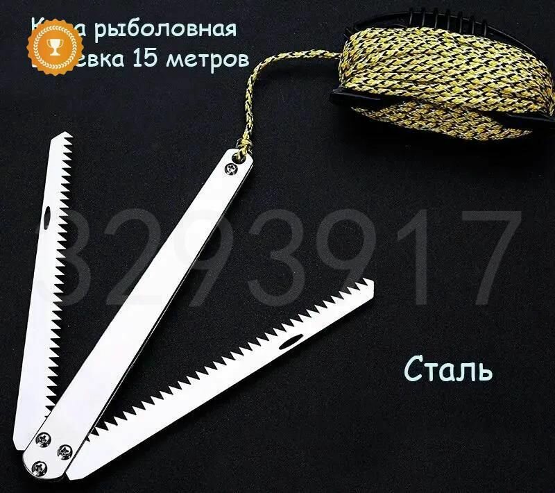 GM Рыболовная коса донная рыболовная складная стальная 3мм для очистки дна от водорослей, камыша, растений