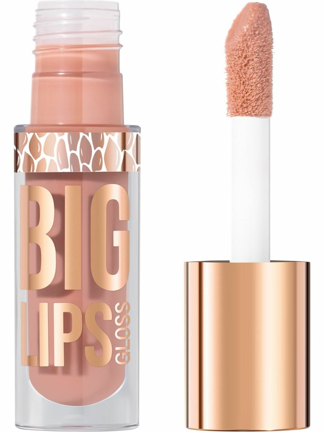 Stellary Блеск для губ 08 Бежевый Lipgloss Big Lips увлажняющий с гиалуроновой кислотой