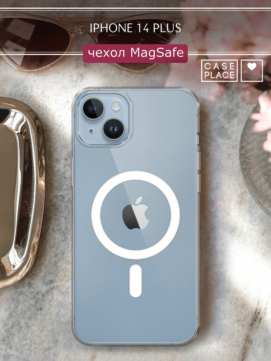 Чехол на Apple iPhone 14 Plus (Айфон 14 Плюс) MagSafe с магнитом прозрачный