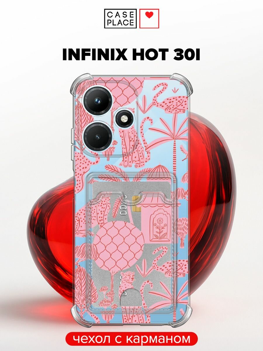 Чехол на Infinix Hot 30i (Инфиникс Хот 30i) с картой и принтом Розовый леопард 2