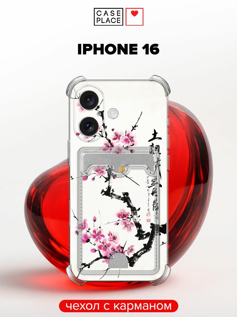 Чехол на Apple iPhone 16 (Айфон 16) с картой и принтом Японская сакура