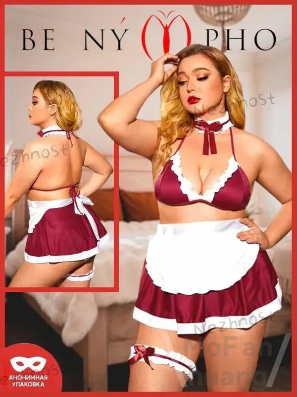 Костюм для ролевых игр Nezhnost