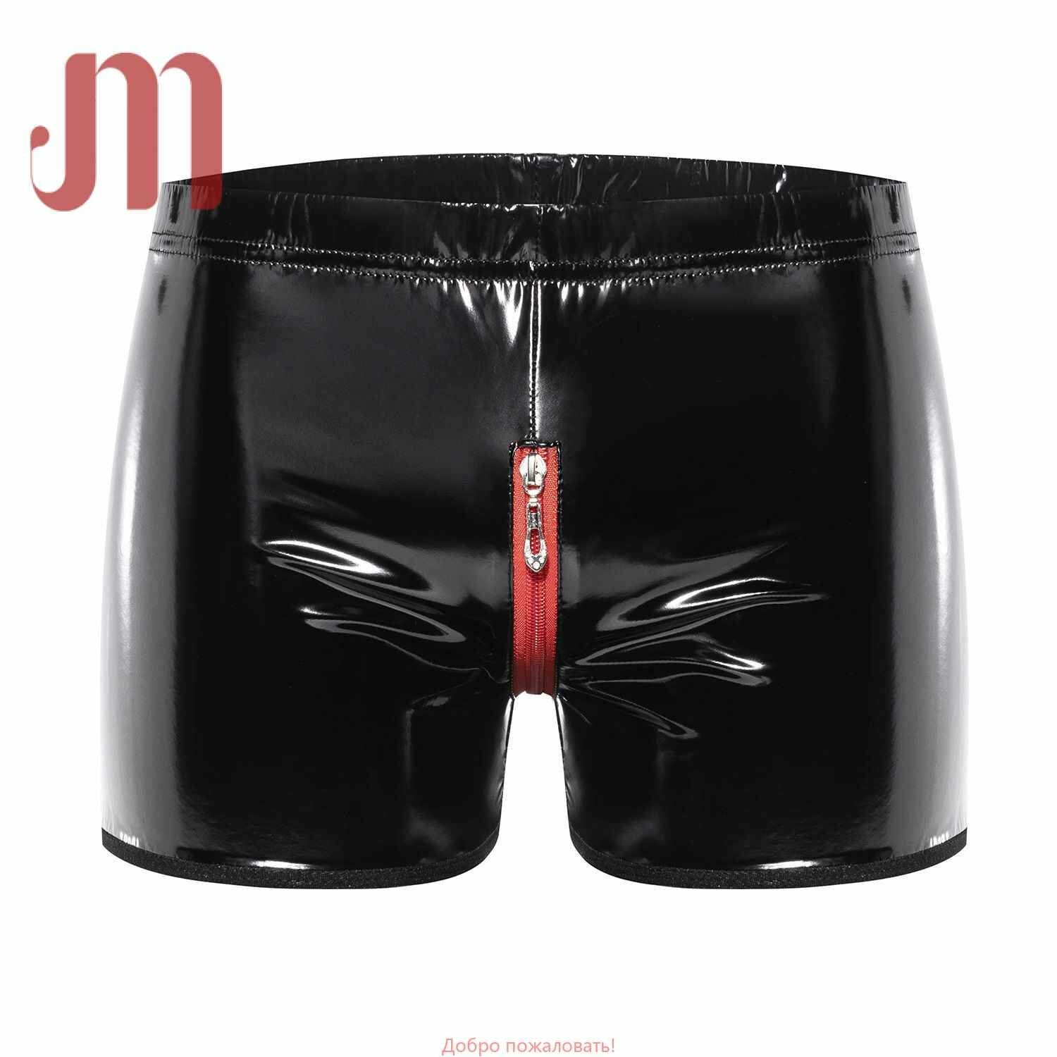 Мужские сексуальные шорты из лакированной кожи на молнии