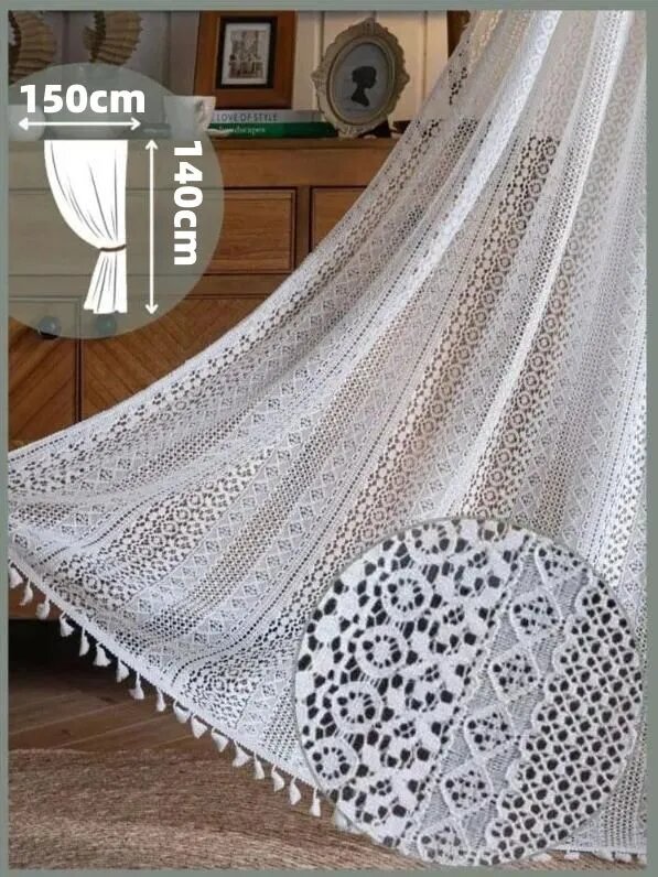 Тюль кружевной 150x140 см на кулиске белый для гостиной