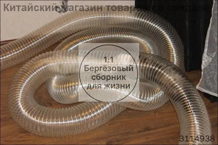 Гибкий туннель для грызунов 10 см диаметр 3 метра длина для хомяков, крыс и других — фото 1