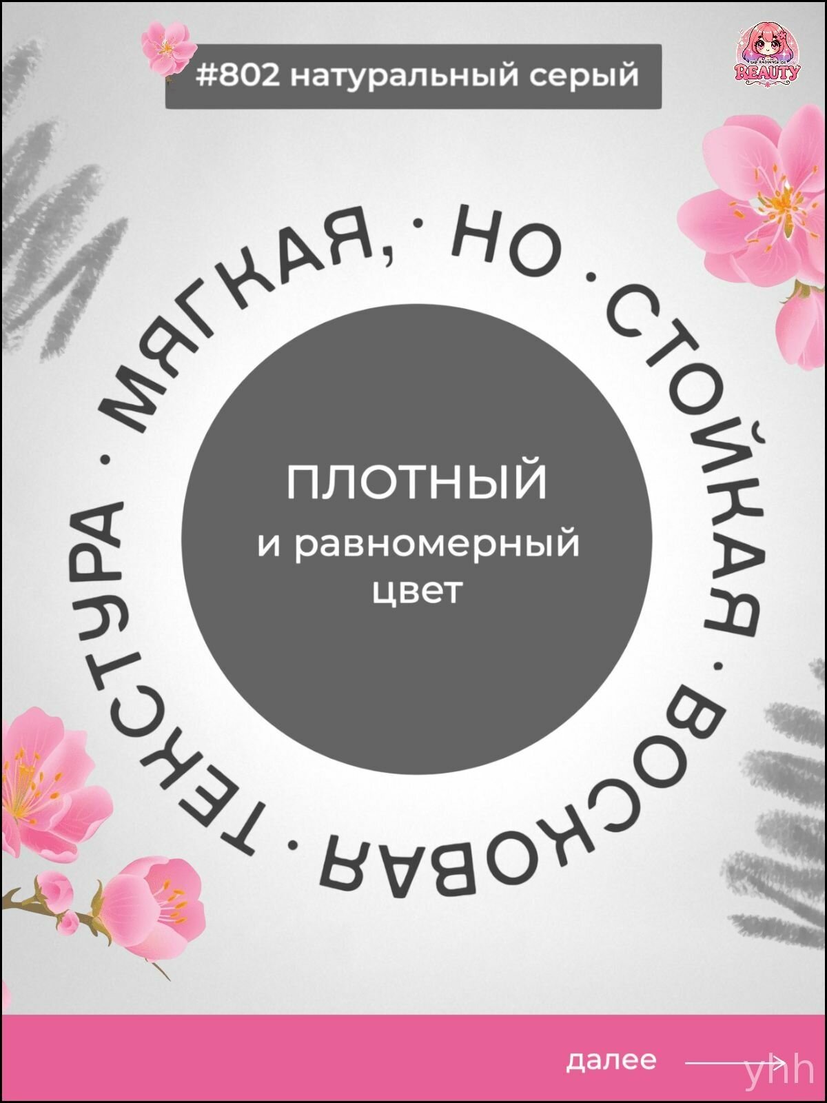 Карандаш для бровей — фото 1