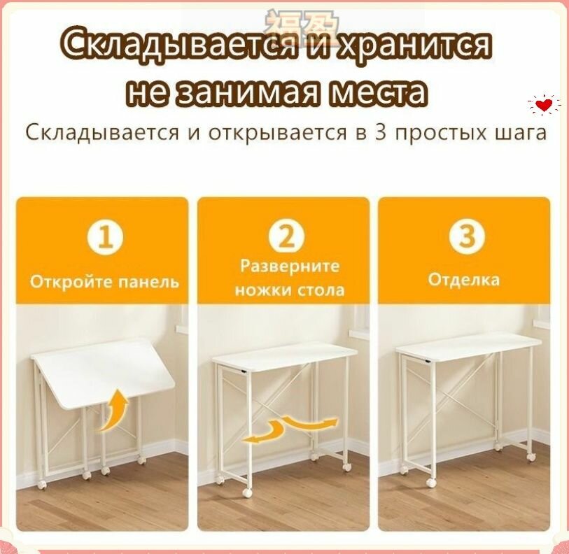 Бестселлер для трапез — фото 1
