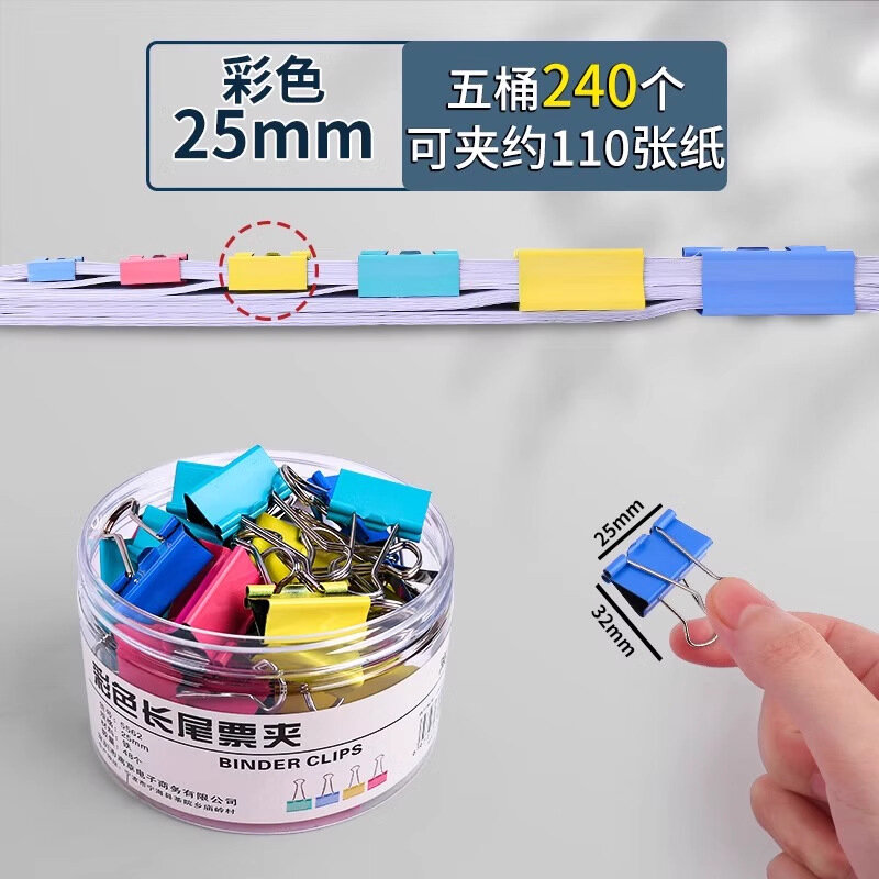 Цветные биндеры с длинными зажимами в больших, средних и малых размерах, черные зажимы для бумаг, зажимы для книг, канцелярские и офисные принадлежности.