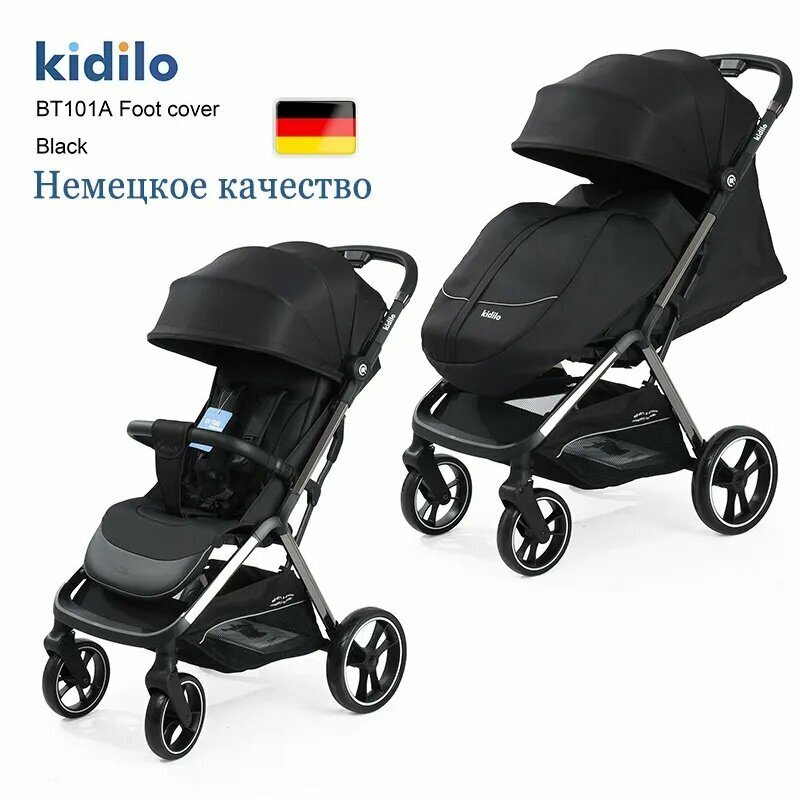 Детская коляска