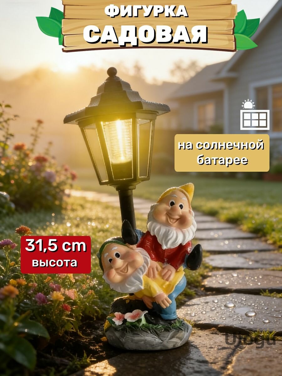 Фигурка садовая — фото 1