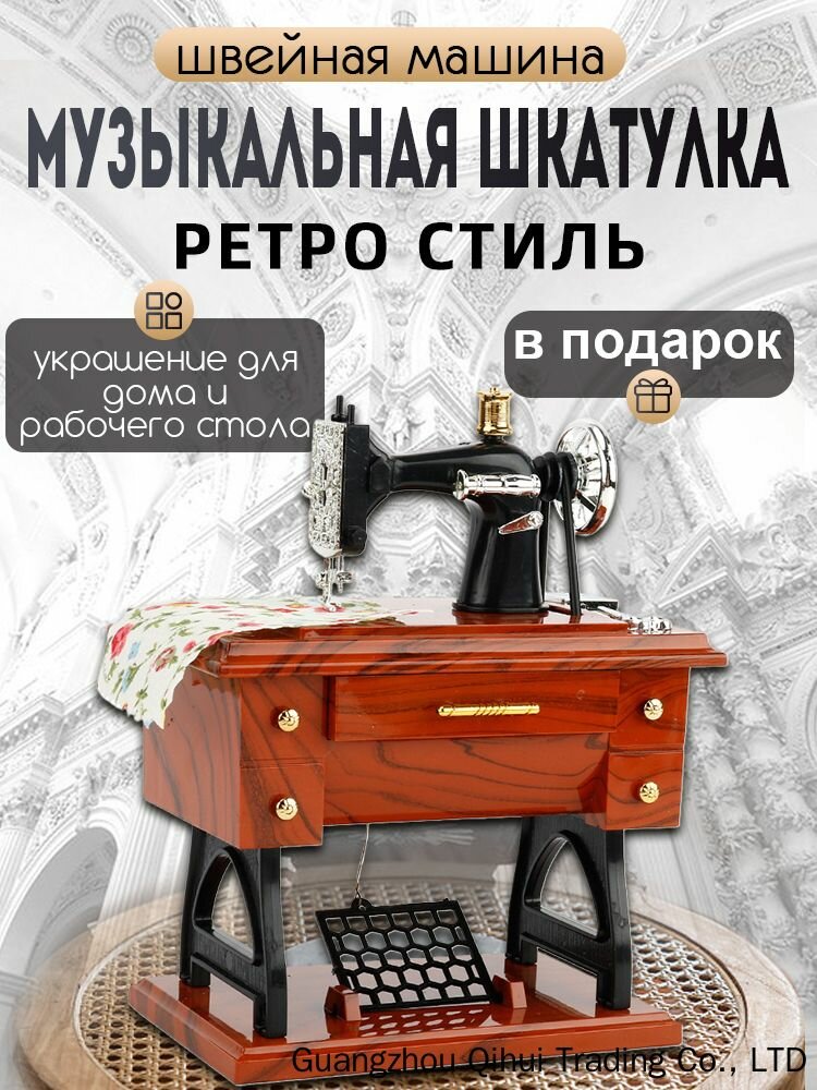 Музыкальный сувенир