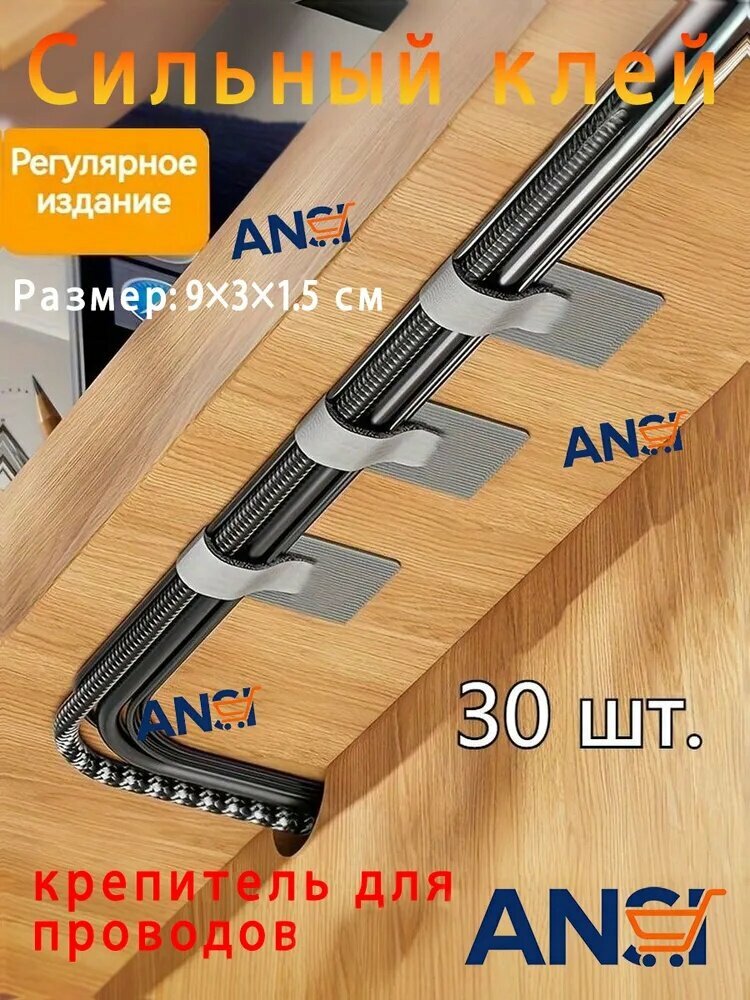 Настольный органайзер для кабеля передачи данных, можно разрезать стяжку компьютерного кабеля, нейлоновая застежка на липучке, 30 шт