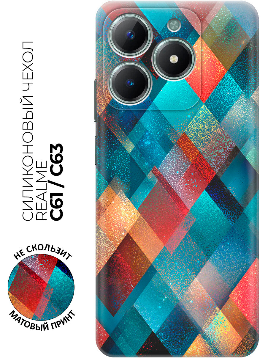 Силиконовый чехол на Realme C61 / C63 с принтом "Ромбовая пульсация"