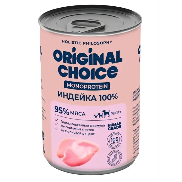 Original Choice Консервы 3 шт для собак монопротеиновые с Индейкой 340 гр x 3 шт.