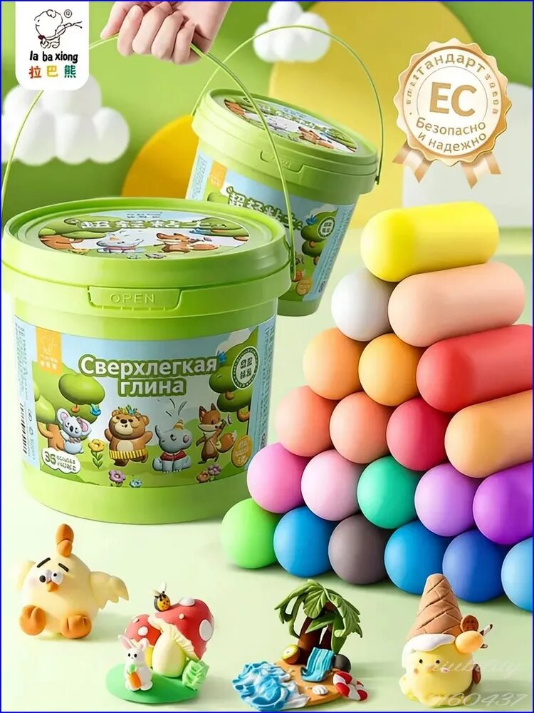 Candy clay набор, глина для лепки самозастывающая,30шт